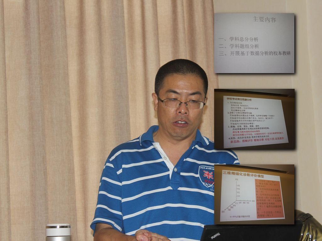 温州名师网 温州名师网